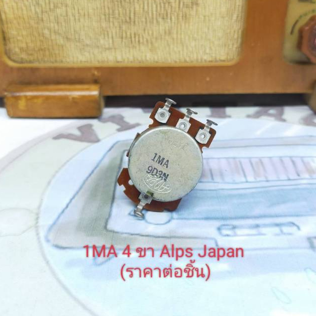 1MA 4ขา Volume Alps Japan แกนยาว 3.5 ซ.ม(ราคาต่อชิ้น) | Shopee Thailand
