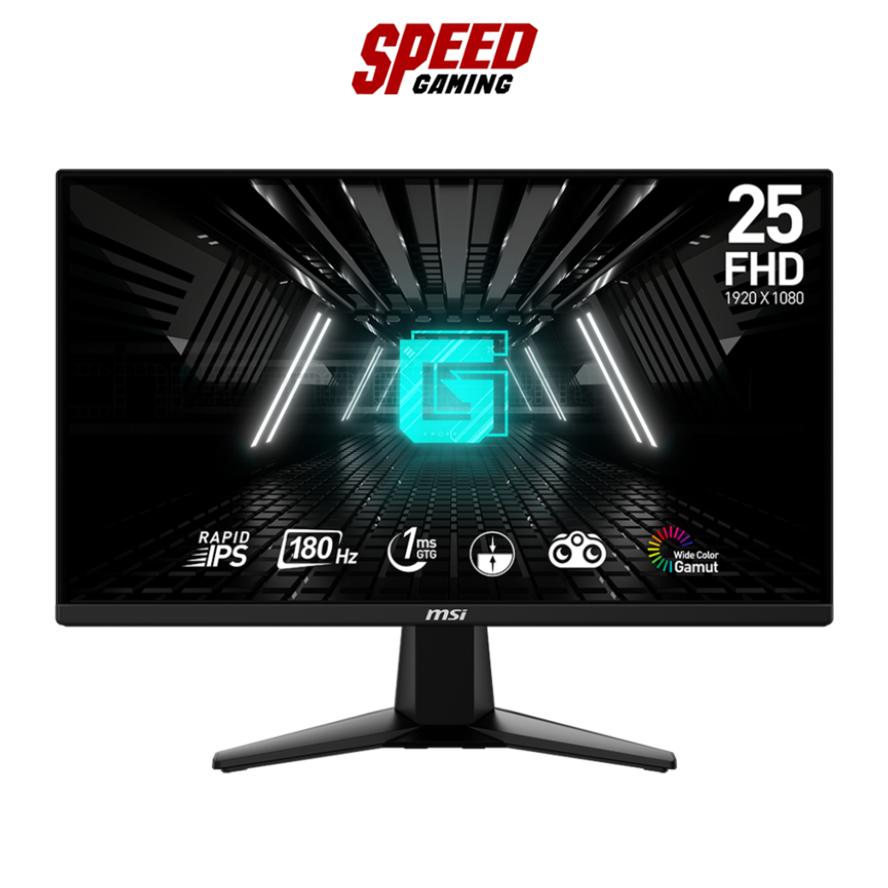MSI G255F MONITOR (จอมอนิเตอร์) 24.5" IPS FHD 180Hz 1ms / By speed ...