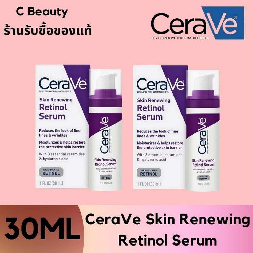 (โปรโมชั่นของแท้)CeraVe Skin Renewing Retinol Serum Fade ริ้วรอยฝ้าและ Dark Spot Remover Skin ...