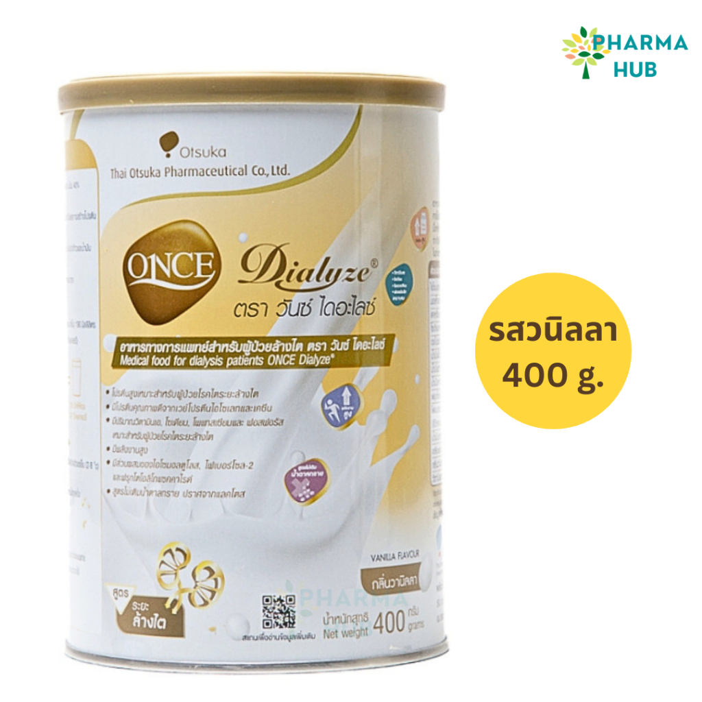 Once Dialyze วันซ์ ไดอะไลซ์ กลิ่นวานิลลา 400 g. อาหารทางการแพทย์สำหรับ ...