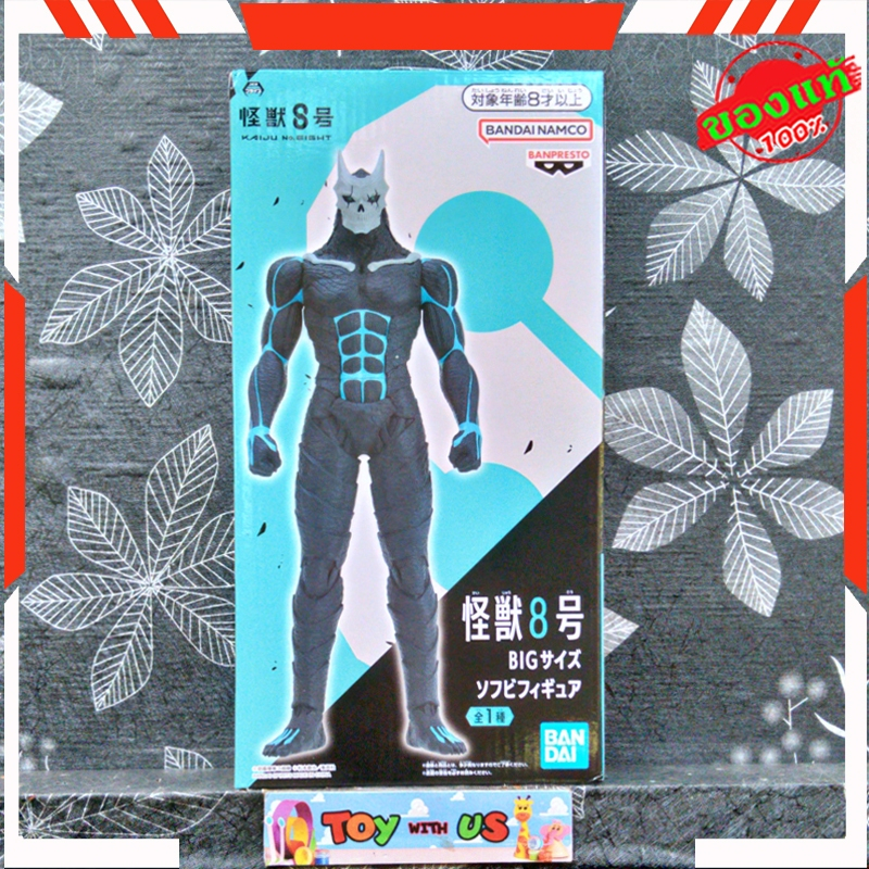 BANDAI FIGURE: KAIJU NO. 8 / ไคจูหมายเลข 8 - SOFUBI KAFKA / ฮิบิโนะ คาฟก้า | Shopee Thailand