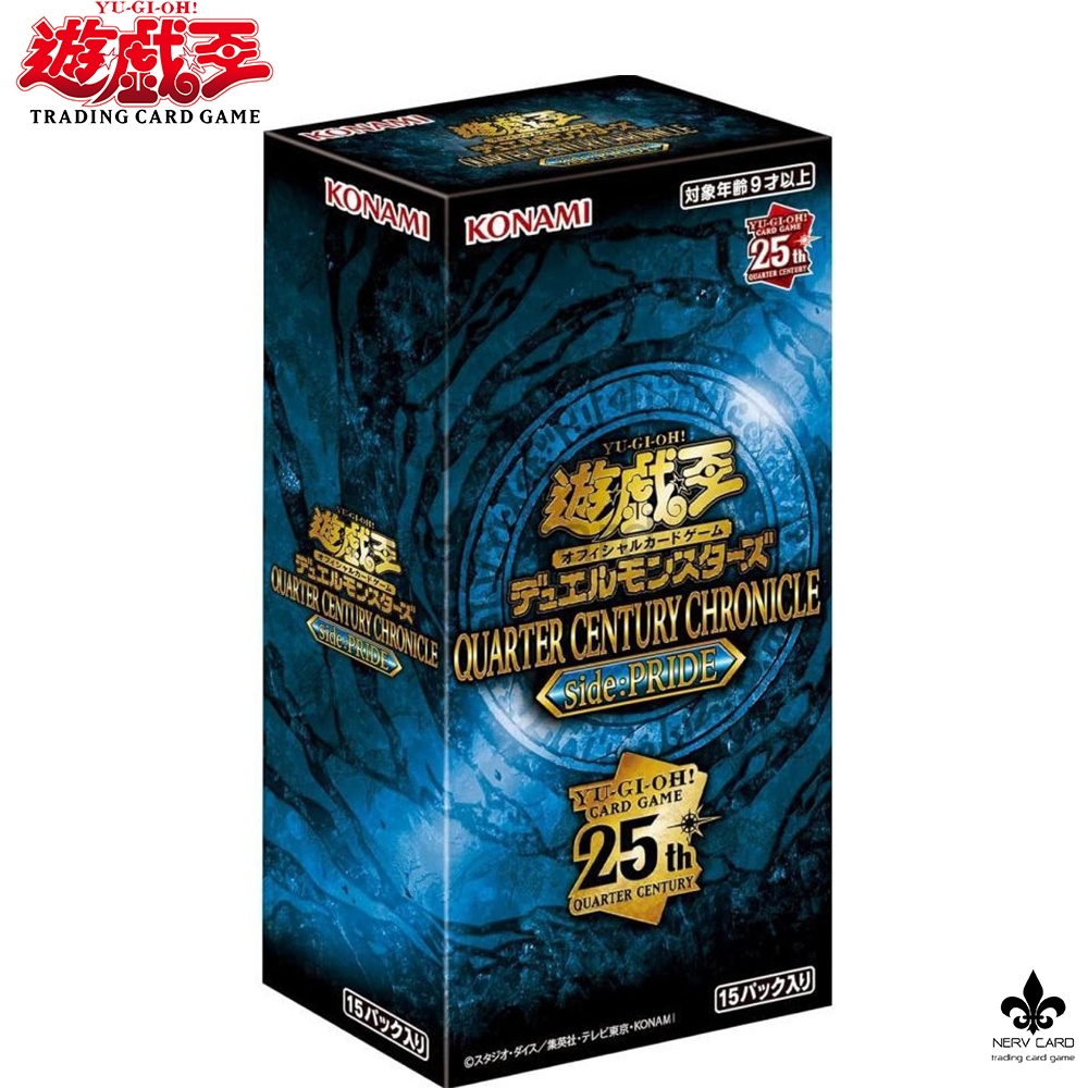 [Yugioh] Quarter Century Chronicle side:PRIDE Booster Box[QCCP] การ์ดยูกิ ลิขสิทธิ์แท้ ภาษา ...