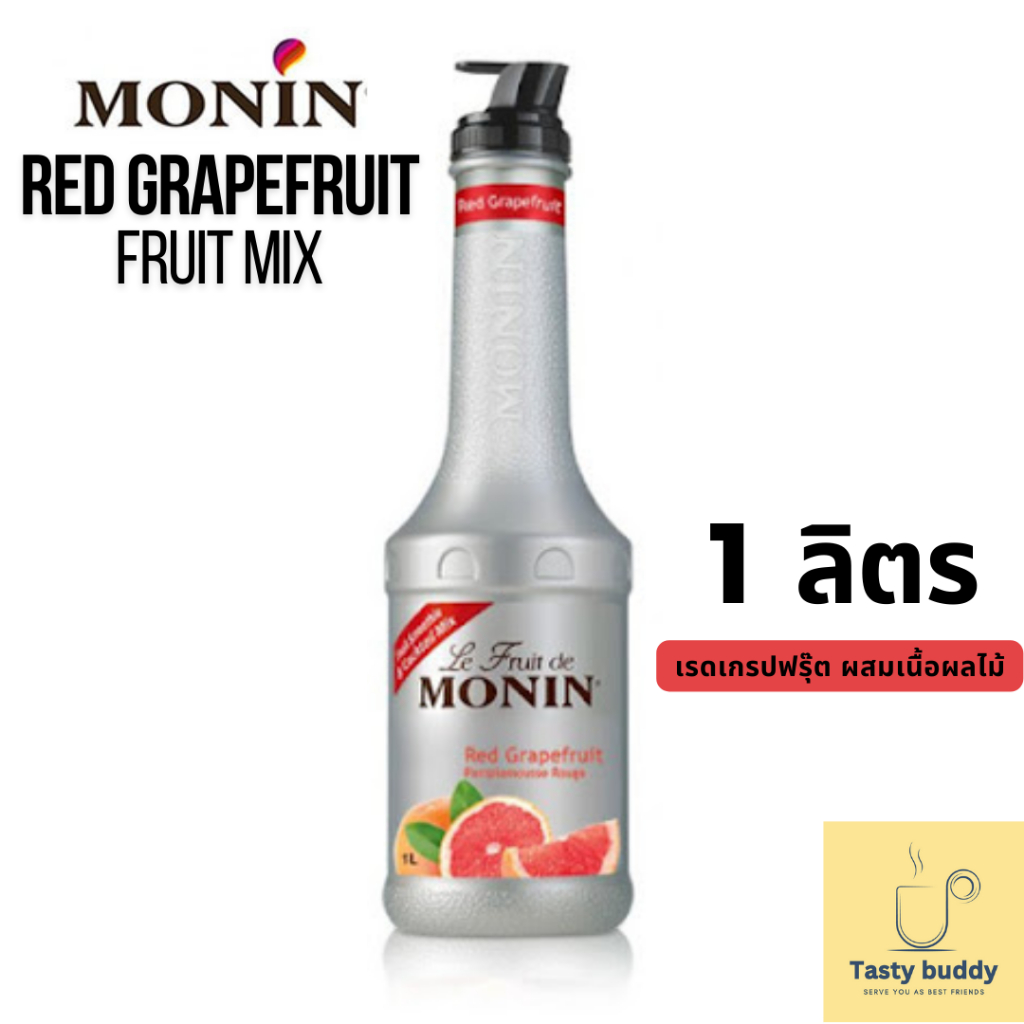 MONIN Red Grapefruit Fruit Mix 1000 ML. โมนิน เรด เกรปฟรุต ฟรุ๊ตมิกซ์ ...