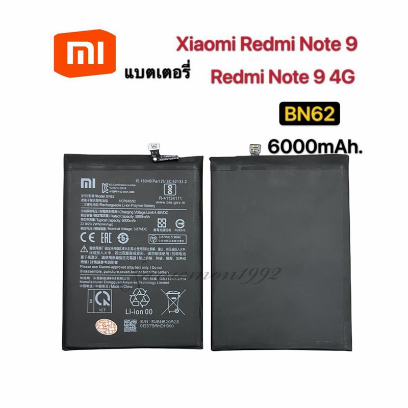 แบตเตอรี่ Redmi Note 9 4G Redmi 9T BN62แบตเตอรี่ BN62 BN 62 6000MAh ...