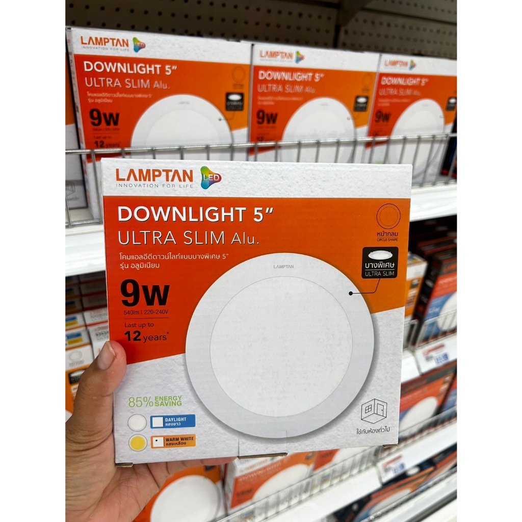 Lamptan LED Downlight Ultra Slim Alu.Flat 5” 9W โคมแอลอีดีดาวน์ไลท์แบบ ...