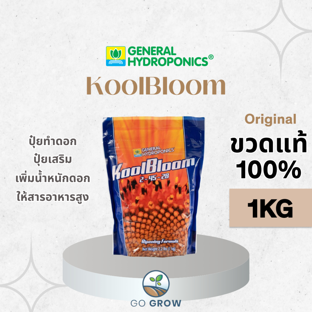 [ขวดแท้] General Hydroponics KoolBloom 1KG ปุ๋ยทำดอก (2-45-28) ปุ๋ย ...