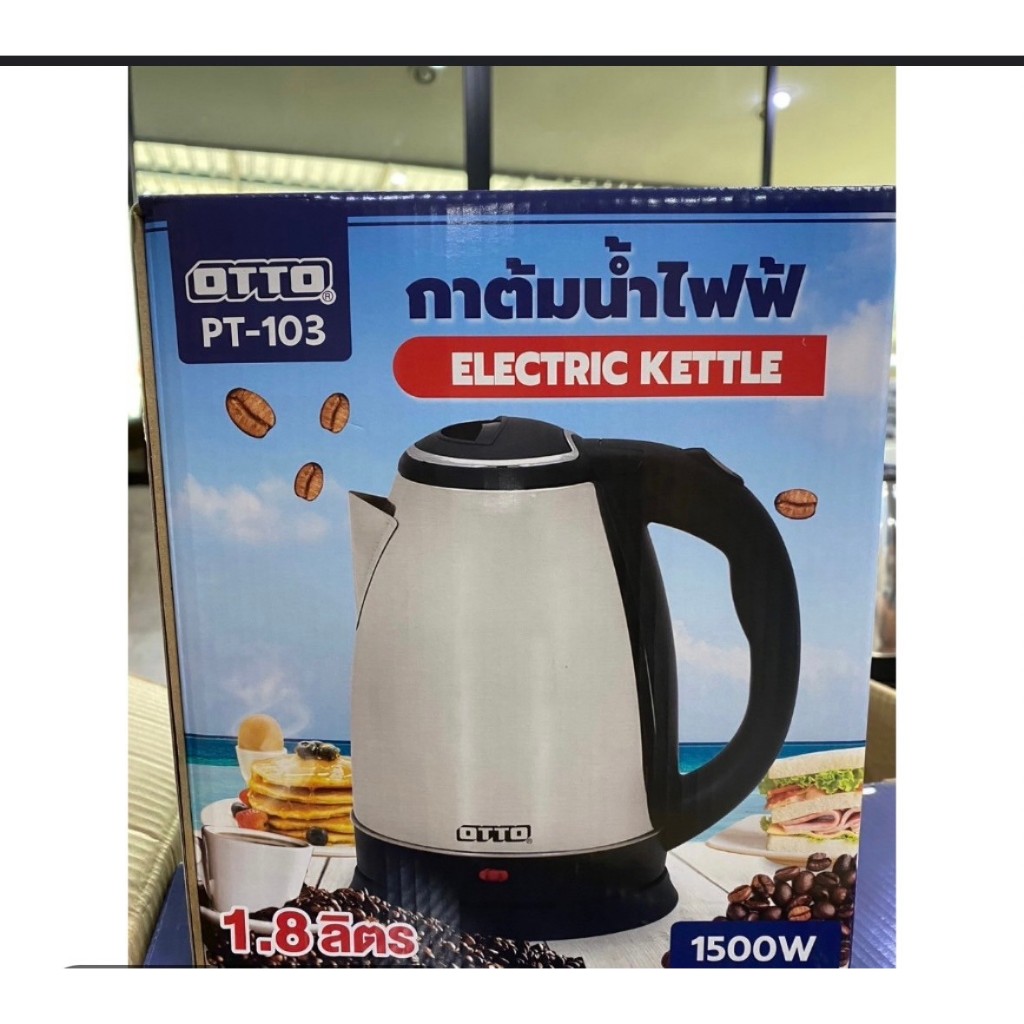 กาต้มน้ำไฟฟ้าขนาด 1.8 ลิตร OTTO รุ่น PT-103 | Shopee Thailand