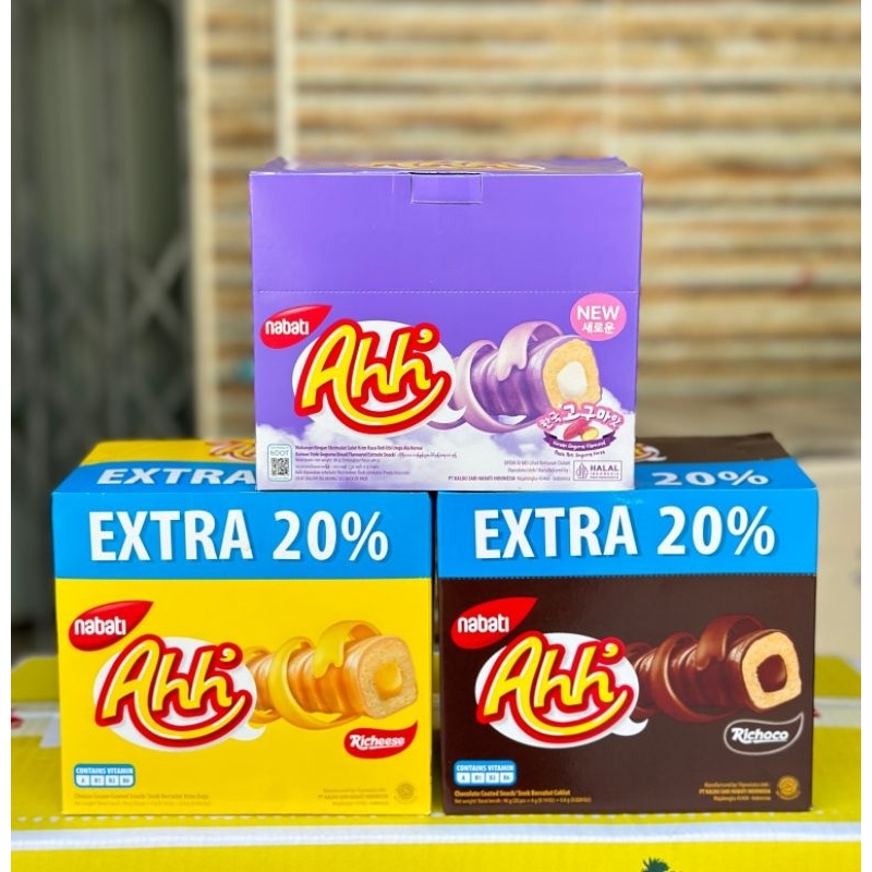 ขนม ahh extra 20% ขายกลังคละได้ 1 ลังมี 10 กล่อง 1กล่อง 20ชิ้น | Shopee ...