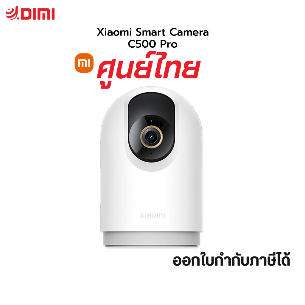 Xiaomi Smart Camera 360° Home Security Camera 2K Pro /C400/ C300/C200 /AW300 /BW300/C301 กล้อง ...