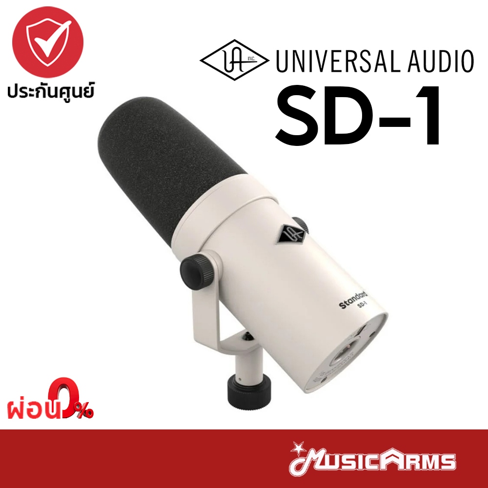 Universal Audio SD-1 ไมโครโฟน Standard Dynamic Microphone ไมโครโฟนไดนามิค Universal Audio SD1 ...