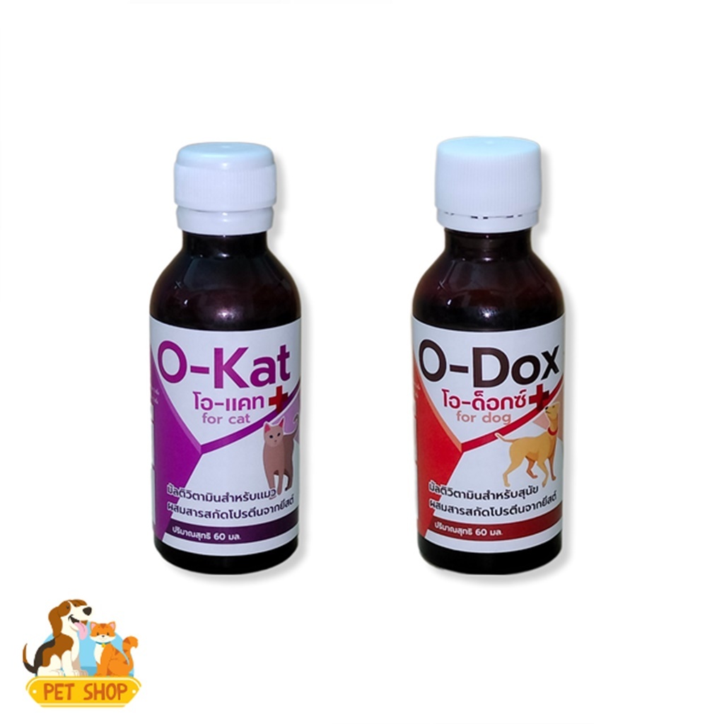O-DOX O-KAT วิตามินรวม กระตุ้นอยากอาหาร สุนัขและแมว ผสมสารสกัดโปรตีนจาก ...