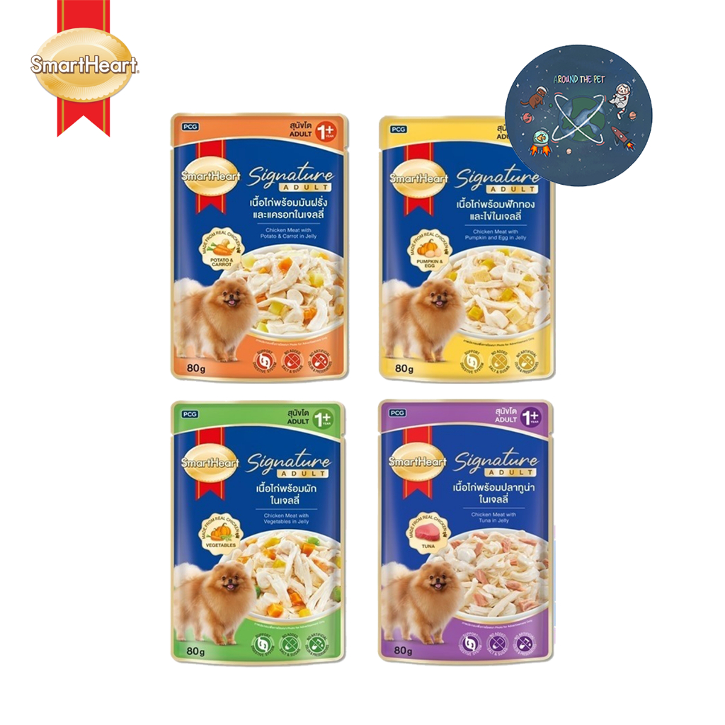 SmartHeart Signature Pouch อาหารเปียก สมาร์ทฮาร์ท ซิกเนเจอร์ ขนาด 80 ...