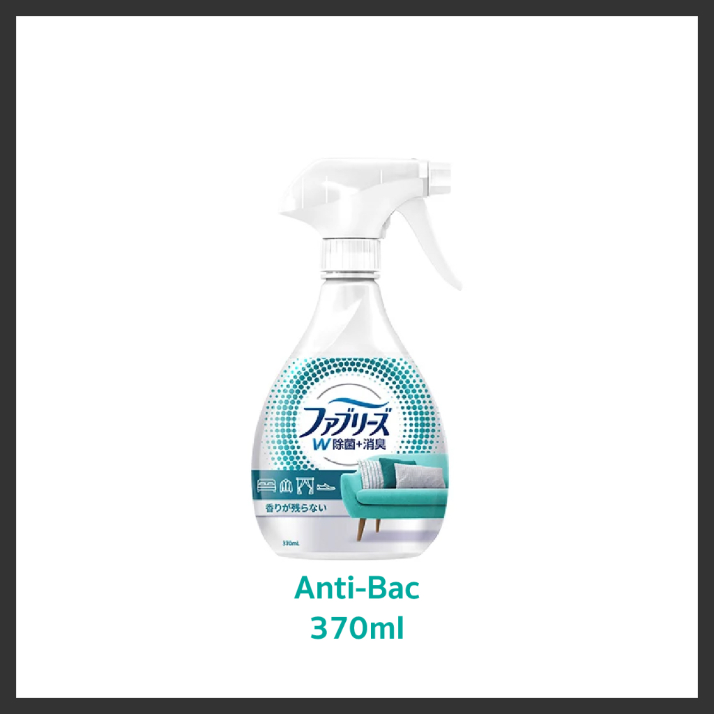 พร้อมส่ง P&G Febreze สเปรย์ฉีดผ้า ขจัดกลิ่นอับ ขจัดไรฝุ่น ฆ่าเชื้อแบคทีเรีย ปรับอากาศ ยอดนิยม ...