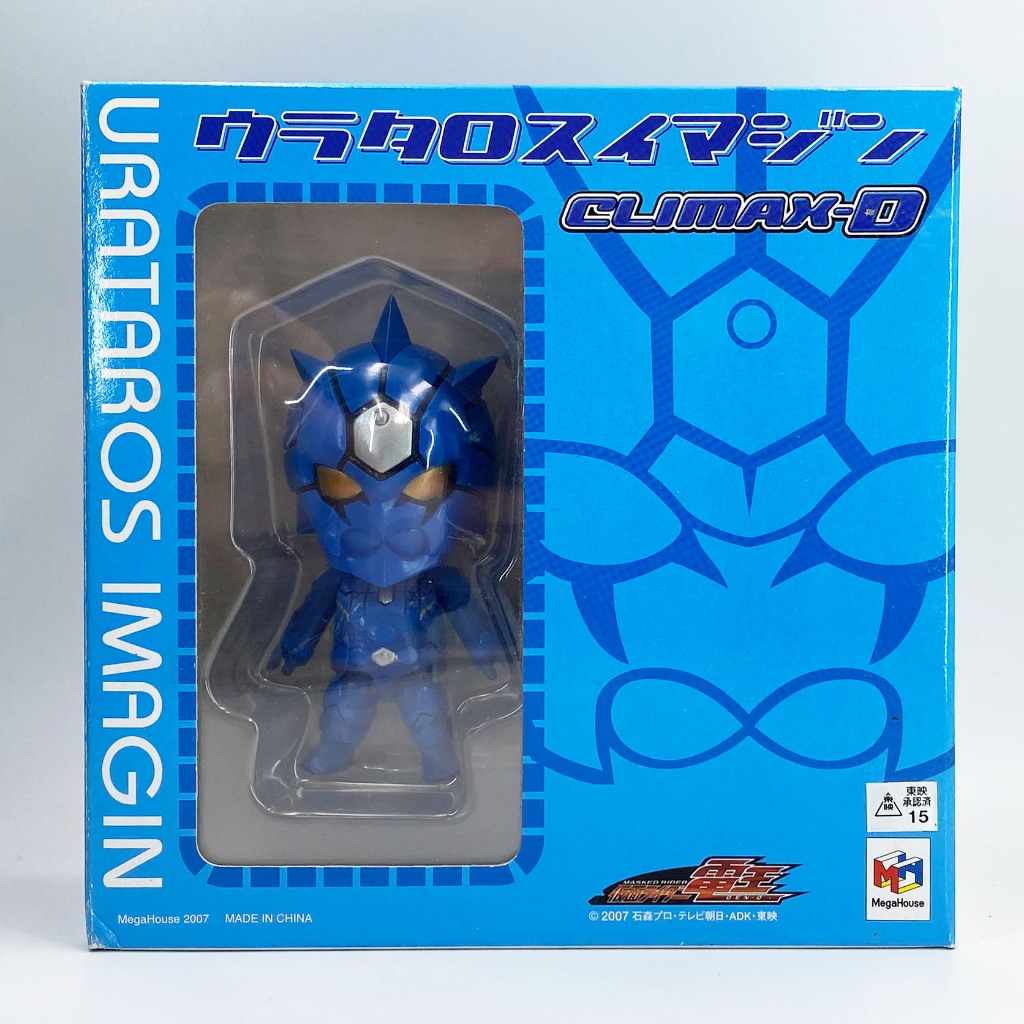 Megahouse Urataros CLIMAX-D Den-O Imagin Masked Kamen Rider DenO Chibi ...