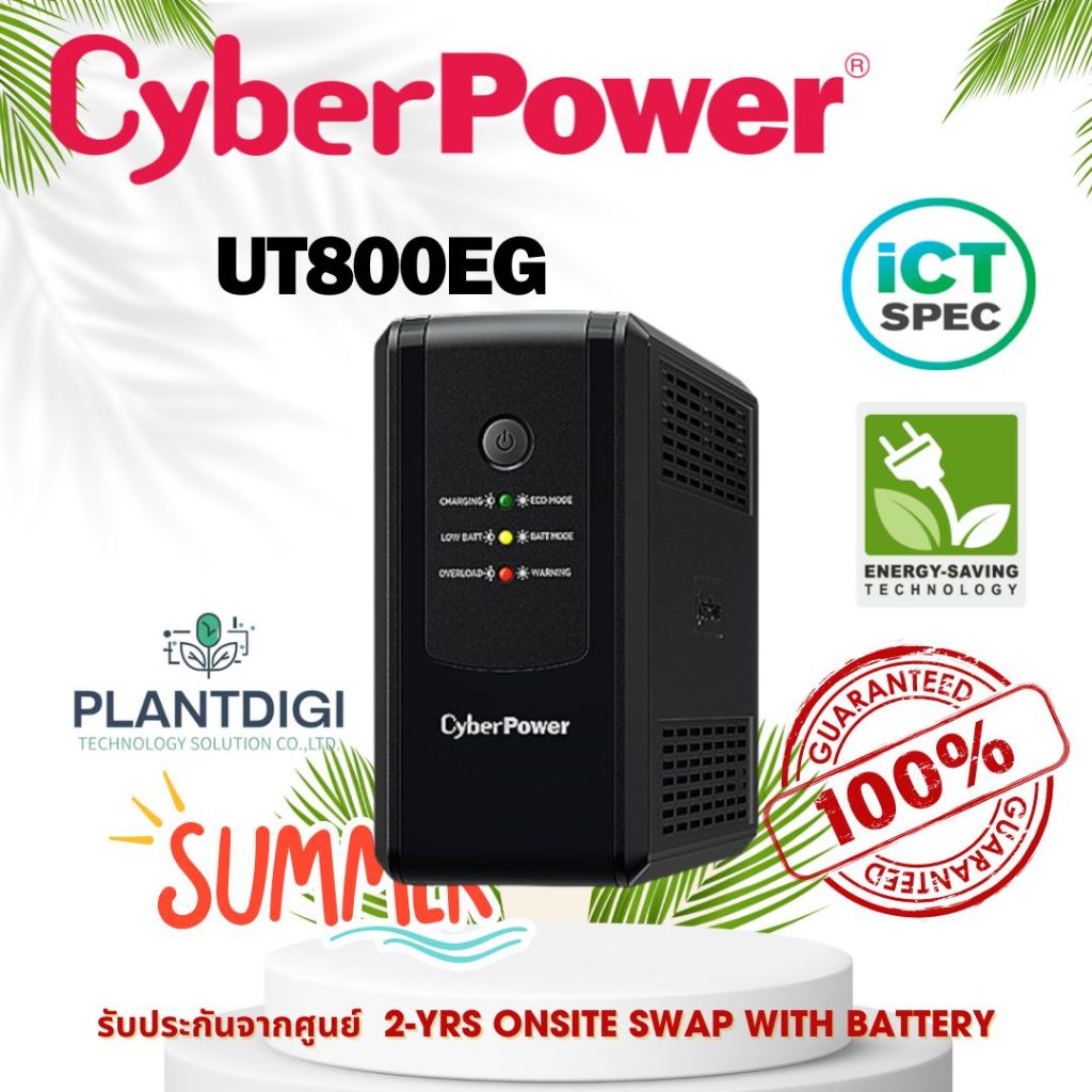 รุ่นฮิต ICT SPEC !!!เครื่องสำรองไฟฟ้า Cyber Power CBP-UT800EG UPS 800VA ...