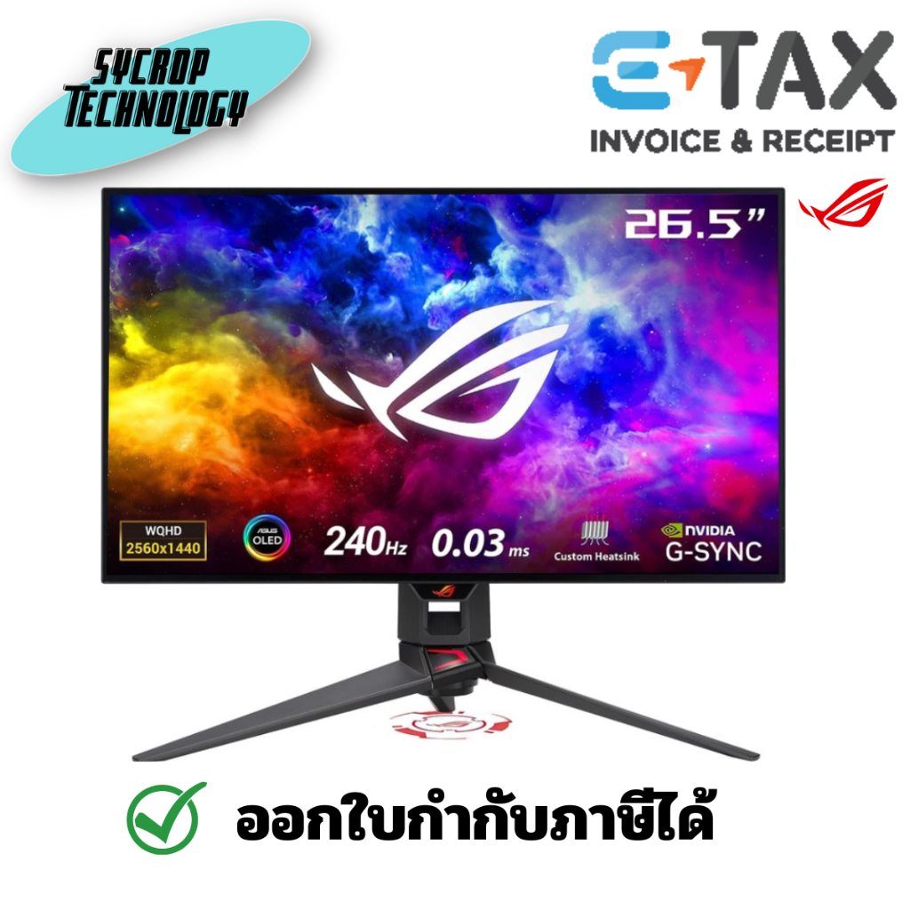 ASUS ROG SWIFT OLED PG27AQDM 26.5 INCH OLED 2K 240 Hz ประกันศูนย์ เช็ค ...