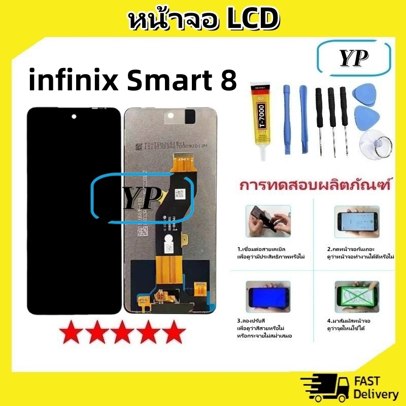 หน้าจอ LCD infinix Smart 8 งานแท้ Display จอ + ทัช อะไหล่มือถือ จอinfinix Smart8, X6525 | Shopee ...