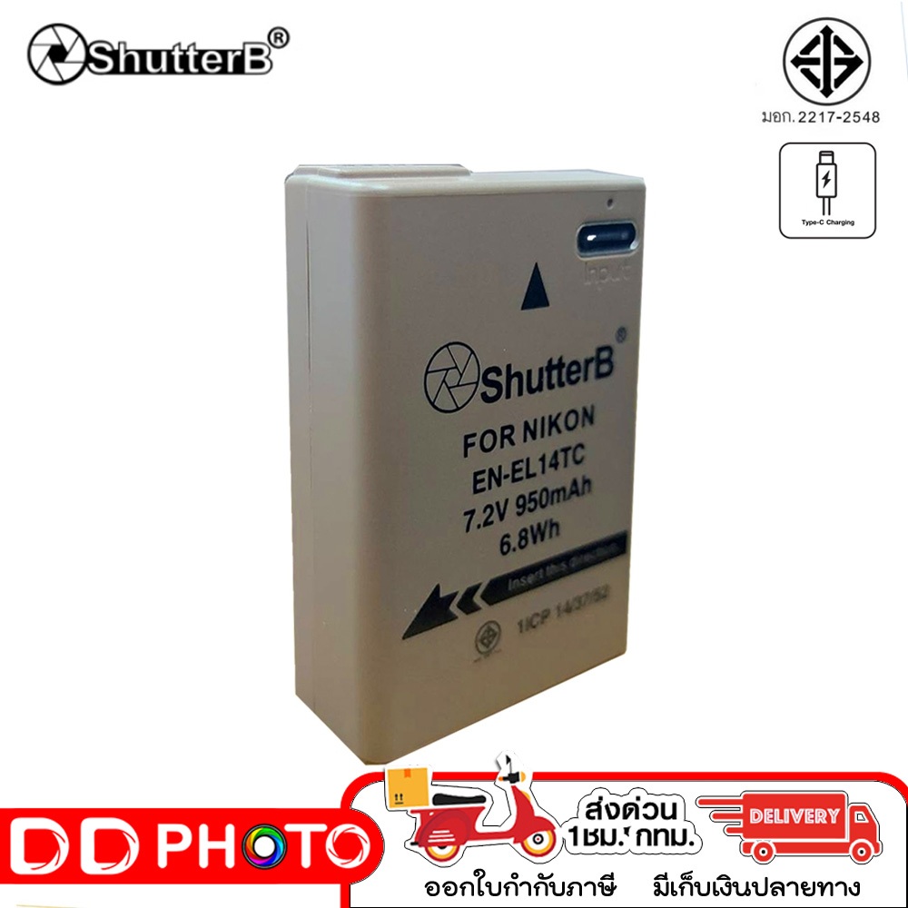 SHUTTER B BATTERY TYPE-C EN-EL14 FOR NIKON เเบตเตอรี่กล้อง Nikon Nikon ...