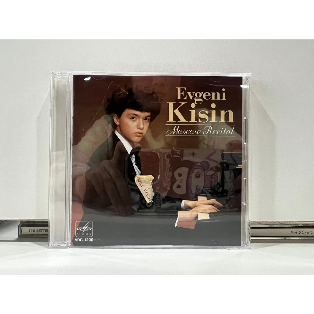 1 CD MUSIC ซีดีเพลงสากล EVGENI KISIN MOSCOW RECITAL (B18A124) | Shopee ...