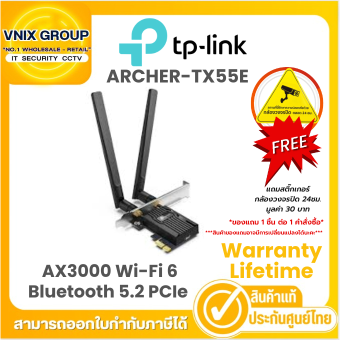 Tp link ARCHER-TX55E AX3000 Wi-Fi 6 Bluetooth 5.2 PCIe Adapter Warranty ...
