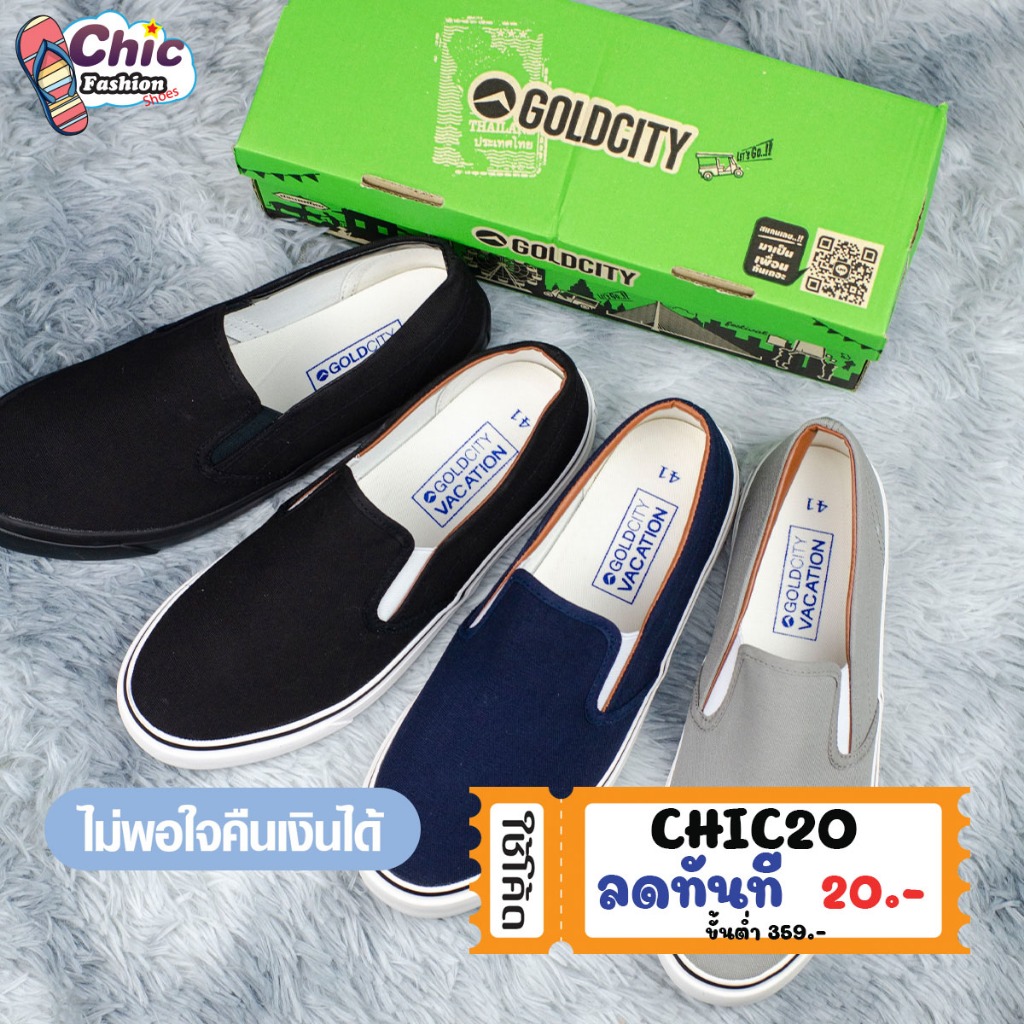 รองเท้าผ้าใบสวมSlip-on Gold city รุ่นNS011 โกลซิตี้ ทรงสลิปออน Size 37-45 | Shopee Thailand