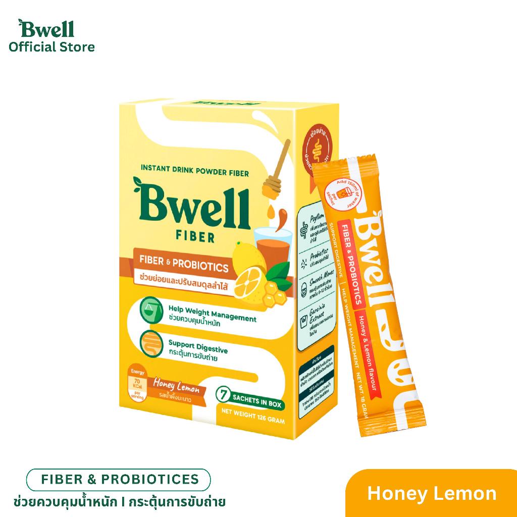 Bwell Fiber ไฟเบอร์ & โพรไบโอติกส์ รสน้ำผึ้งผสมมะนาว 7 ซอง [1กล่อง ...