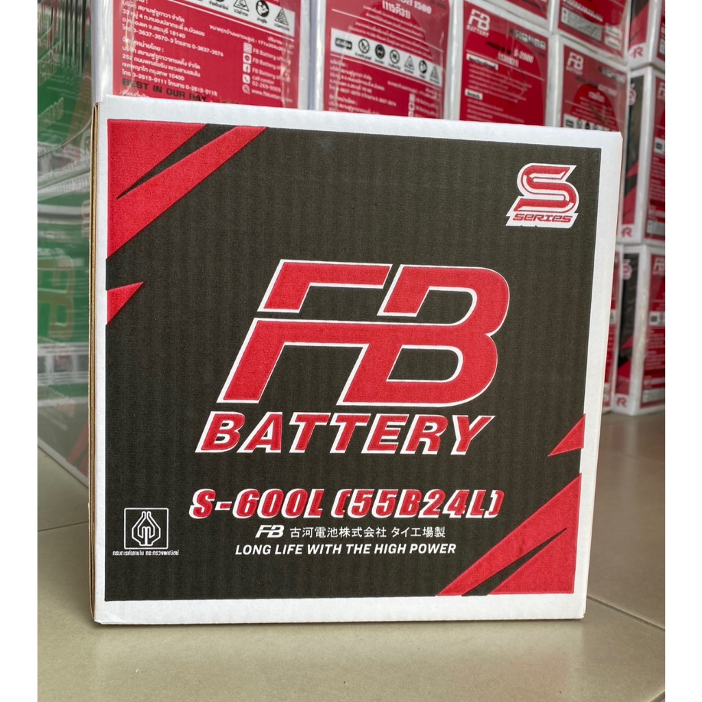 แบตเตอรี่ FB S600 (55B24L) แบตเตอรี่พร้อมใช้ (โฉมใหม่) | Shopee Thailand