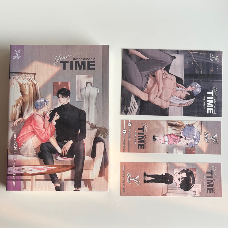 [ส่งต่อ] Your time #ข้างกายฮ่องเต้ (เล่มเดียวจบ) | Scriper | นิยายวายมือสอง สภาพดี | Shopee Thailand