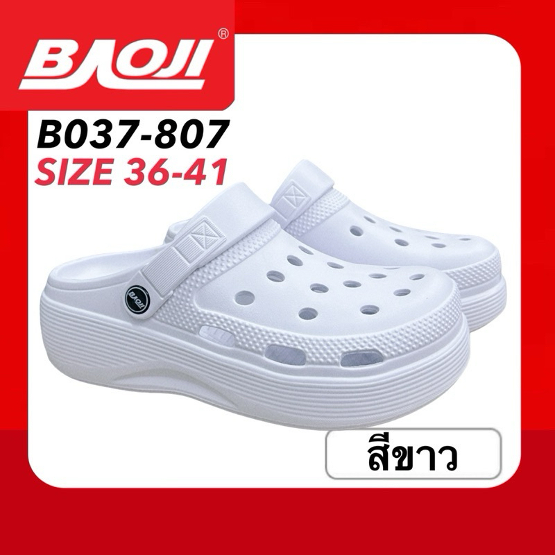 Baoji Bubble รองเท้าหัวโต เสริมส้น 5 เซน รุ่น B037-807/B041-807 ไซส์ 36 ...