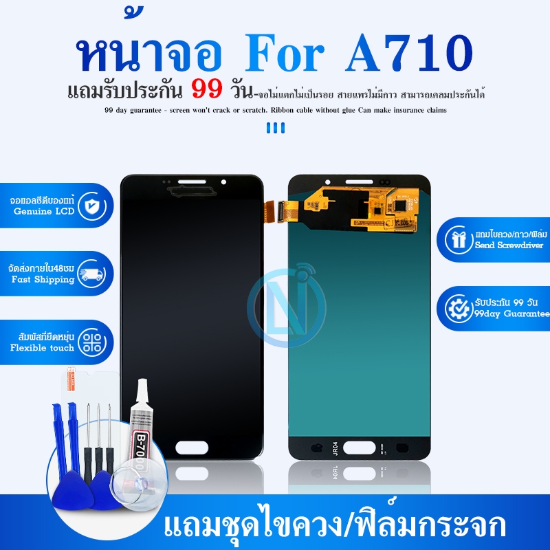 LCD Display หน้าจอ ชุดหน้จอ A710/ A7 (2016) งานแท้ หน้าจอ LCD พร้อมทัชสกรีน A710/ A7 (2016) งาน ...