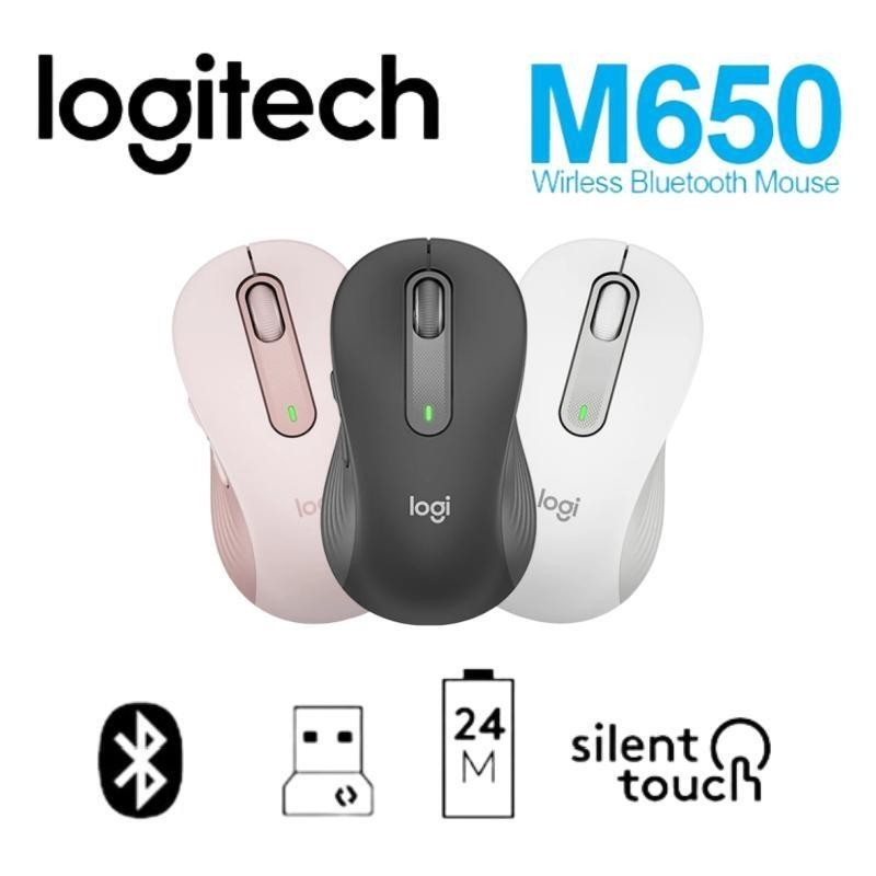 Logitech เม้าส์ไร้สาย WIRELESS M650/M650Llogitech mouse เมาส์ logitech ...