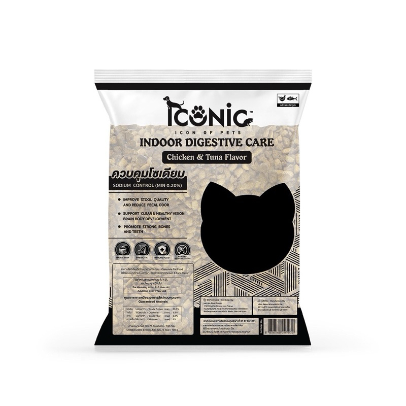 ICONIC CAT INDOOR DIGESTIVE CARE 1 KILOGRAM • อาหารแมวไอโคนิคสูตรช่วย ...
