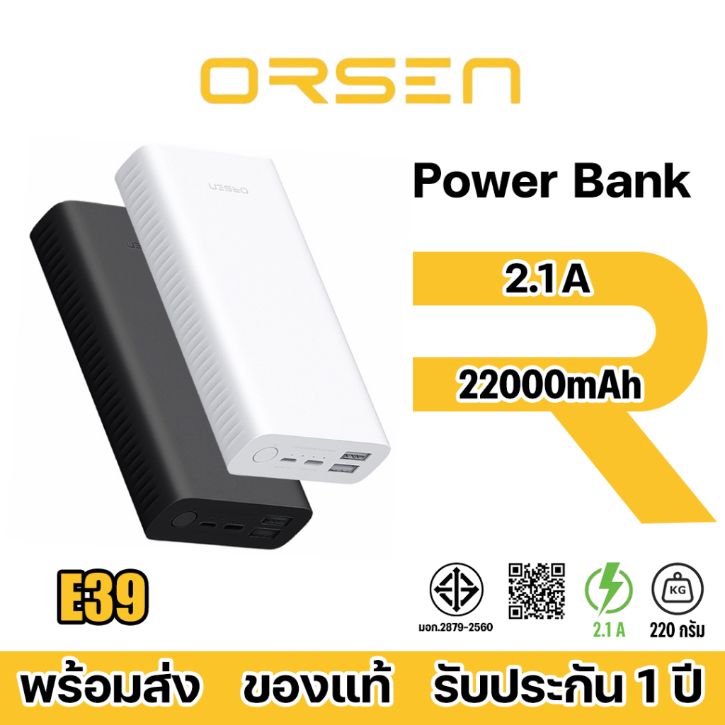 Orsen By Eloop รุ่น E39 แบตสำรอง 20000mAh Power Bank ของแท้ 100% พาวเวอร์แบงค์ USB Type C ...