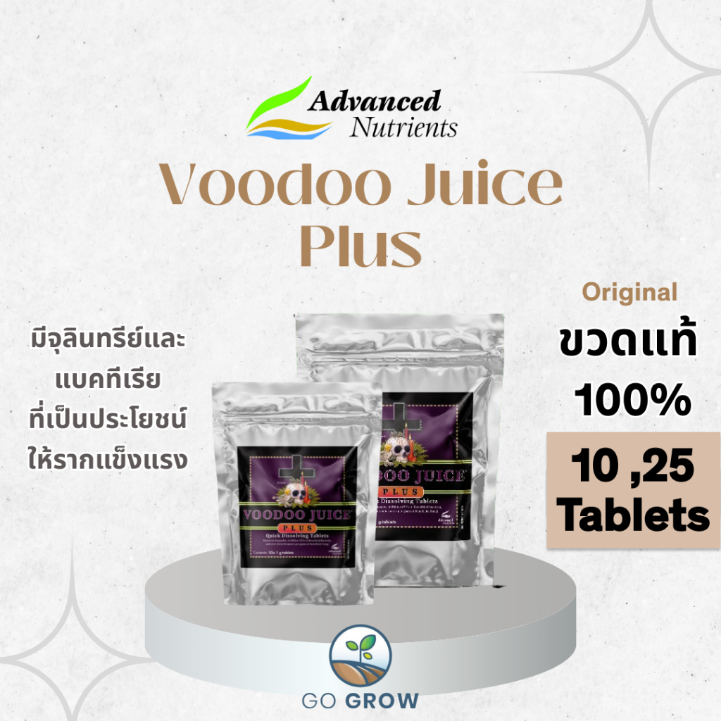 [ขวดแท้] Advanced Nutrients Voodoo Juice Plus 10 ,25 เม็ด มีแบคทีเรีย ...