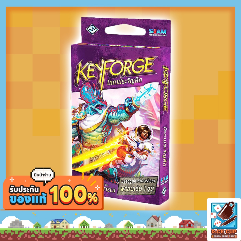 [ของแท้] คีย์ฟอร์จ โลกาประจัญศึก (Keyforge: World Colide) Board Game ...