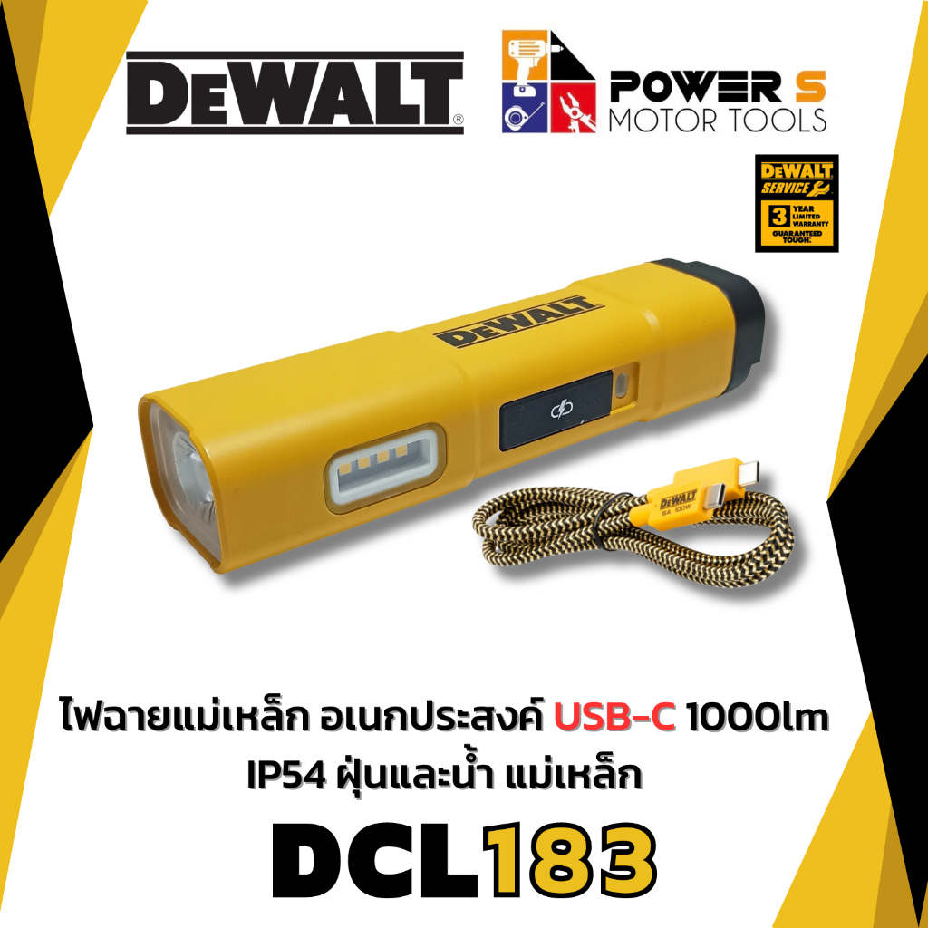 DeWalt ไฟฉายแม่เหล็กพกพา สำหรับทำงาน สายชาร์จ USB-C LED DCL182/DCL183 ...