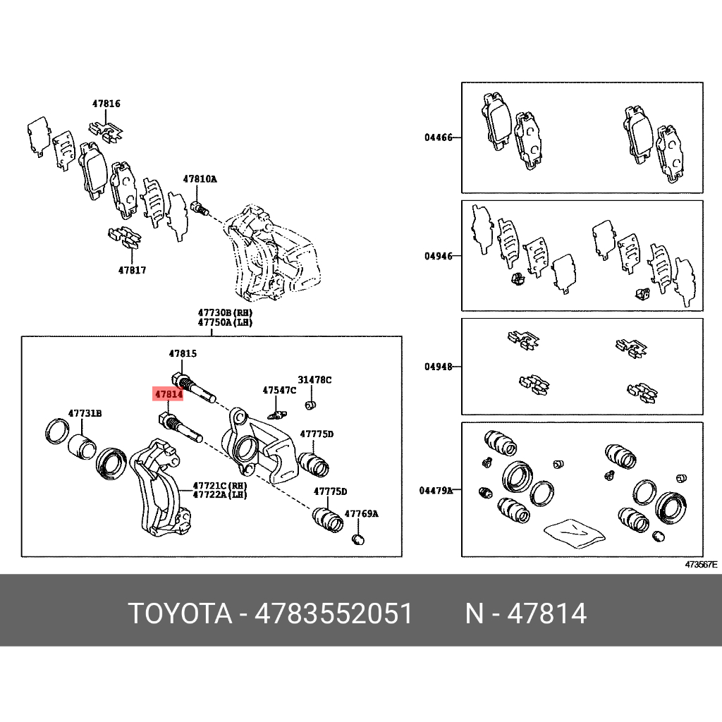 สลักเข้าดิสเบรคหลัง Toyota NCP91 47835-52051 แท้เบิก Chiraauto | Shopee ...