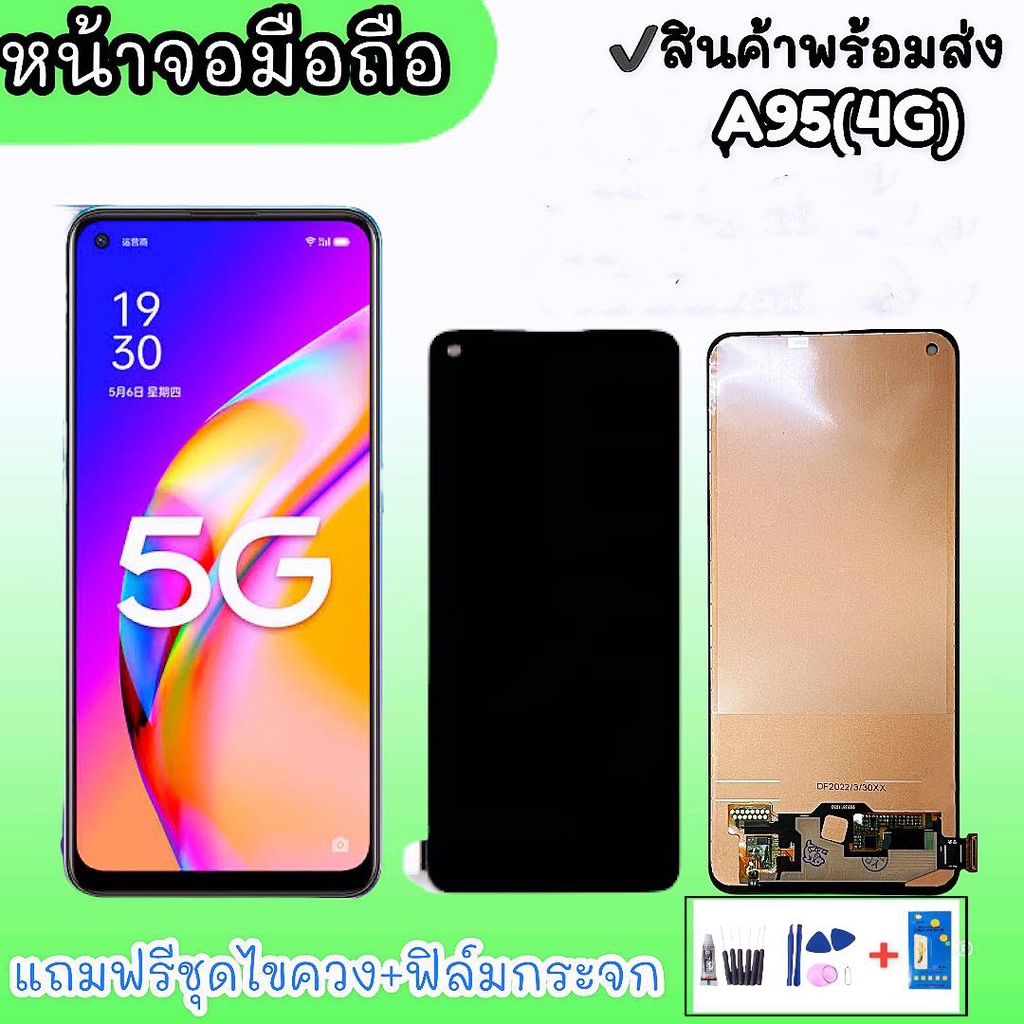 หน้าจอA95(4G)/A96 4G TFT, หน้าจอ A95 4จี LCD A95(4G),A96 4g **สินค้า ...
