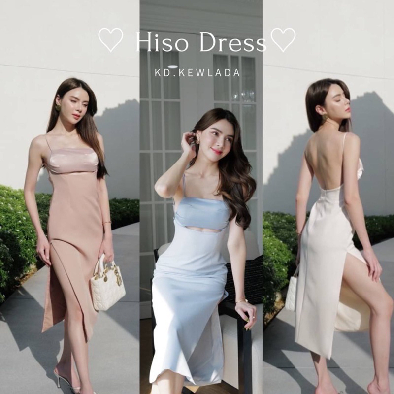 Hiso Dress เดรสสายเดี่ยวโชว์หลัง | Shopee Thailand