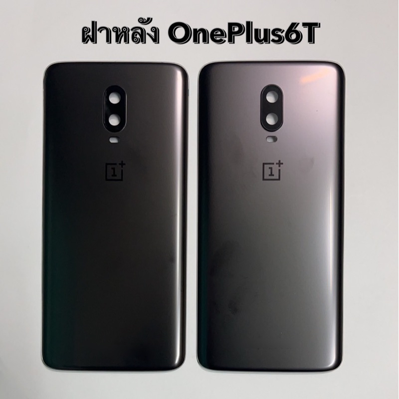 ฝาครอบหลัง สำหรับ One Plus 6T ฝากระจกหลังพร้อมเลนส์ | Shopee Thailand