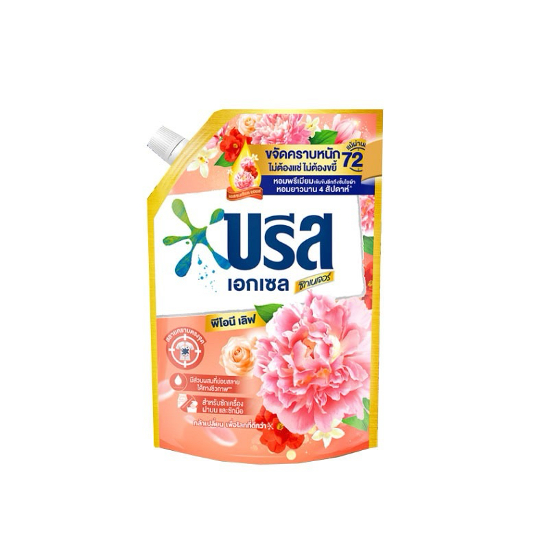 บรีส เอกเซล น้ำยาซักผ้า พีโอนี 1300 มล. Breeze Excel Liquid Detergent ...