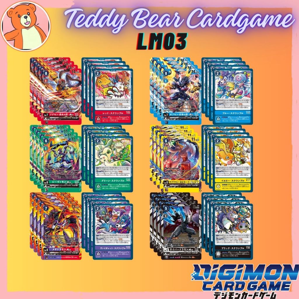 Digimon Card Game LM03:LIMITED CARD SET 2024 Colors Set | Shopee Thailand