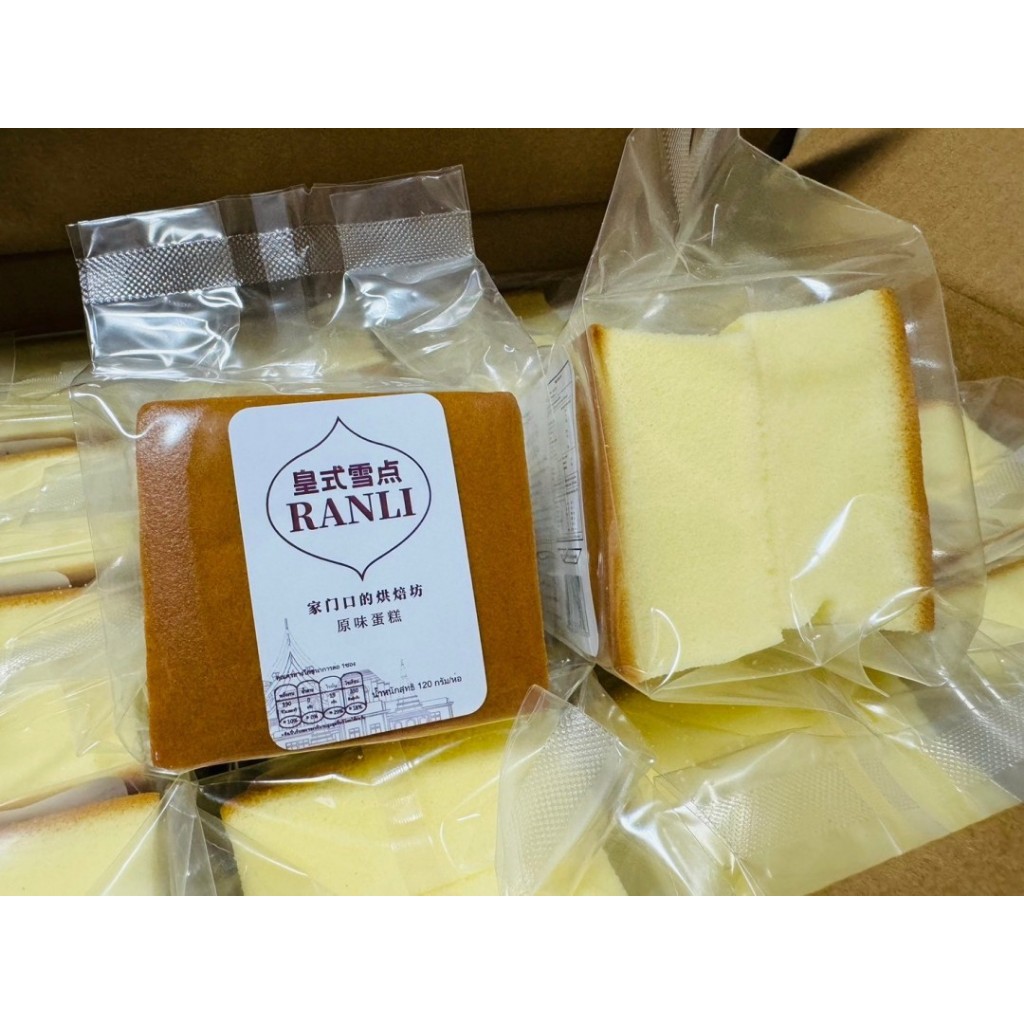 เค้กไข่ใต้หวัน🍰🥚Ranli Handmade Cake ขนาดใหม่120g อร่อยมาก หนา นุ่มละมุน ...