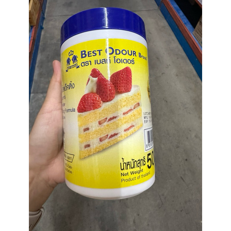 ผงฟู สูตรดับเบิ้ลเอ็คติ้ง วัตถุเจือปนอาหาร เบสท์ โอเดอร์ Baking Powder ...