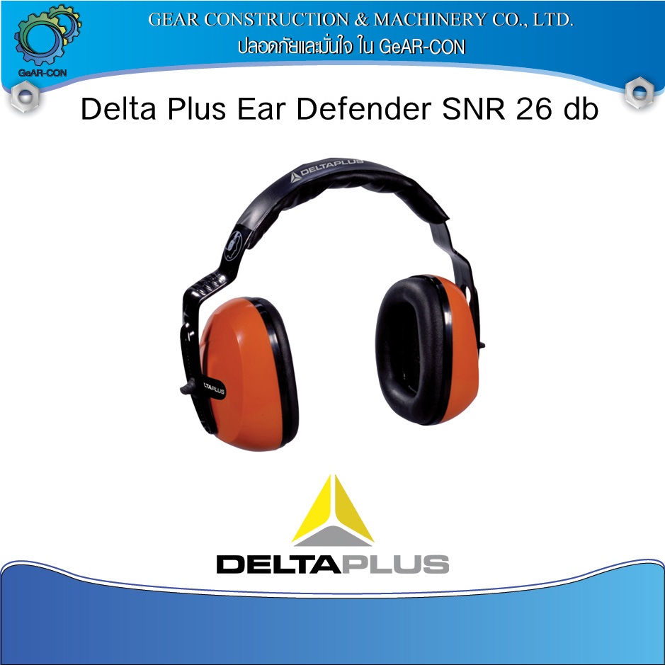 ที่ครอบหูลดเสียง หูฟังลดเสียง Delta Plus Ear Defender SNR 26 dB P/N ...