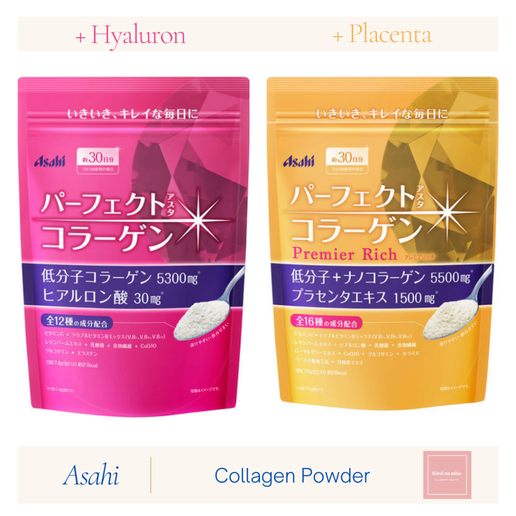 Asahi Perfect Asta Collagen Powder อาซาฮิ เพอร์เฟค แอสต้า คอลลาเจน สกัด ...