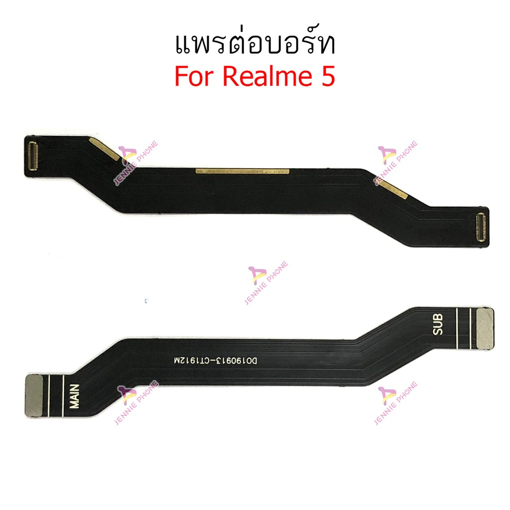 แพรต่อบอร์ด Realm 5 Realm7 5G แพรต่อชาร์จ Realme 5 Realm 7 5G | Shopee ...