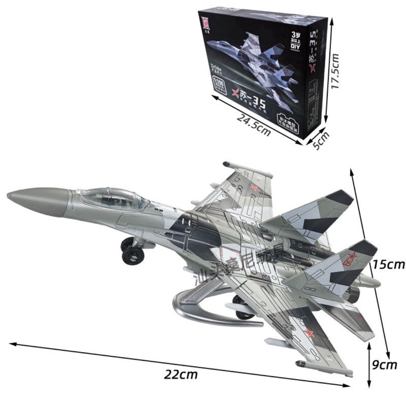 โมเดลเครื่องบิน LEGO เครื่องบิน SU-35 MULTI-ROLE FIGHTER 1:100 | Shopee ...