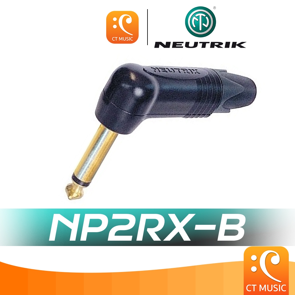 [ส่งด่วน] Neutrik นิวทริค NP2RX-B, NP2 แจ็คโมโน Phone 1/4” TS หัวงอ ของ ...