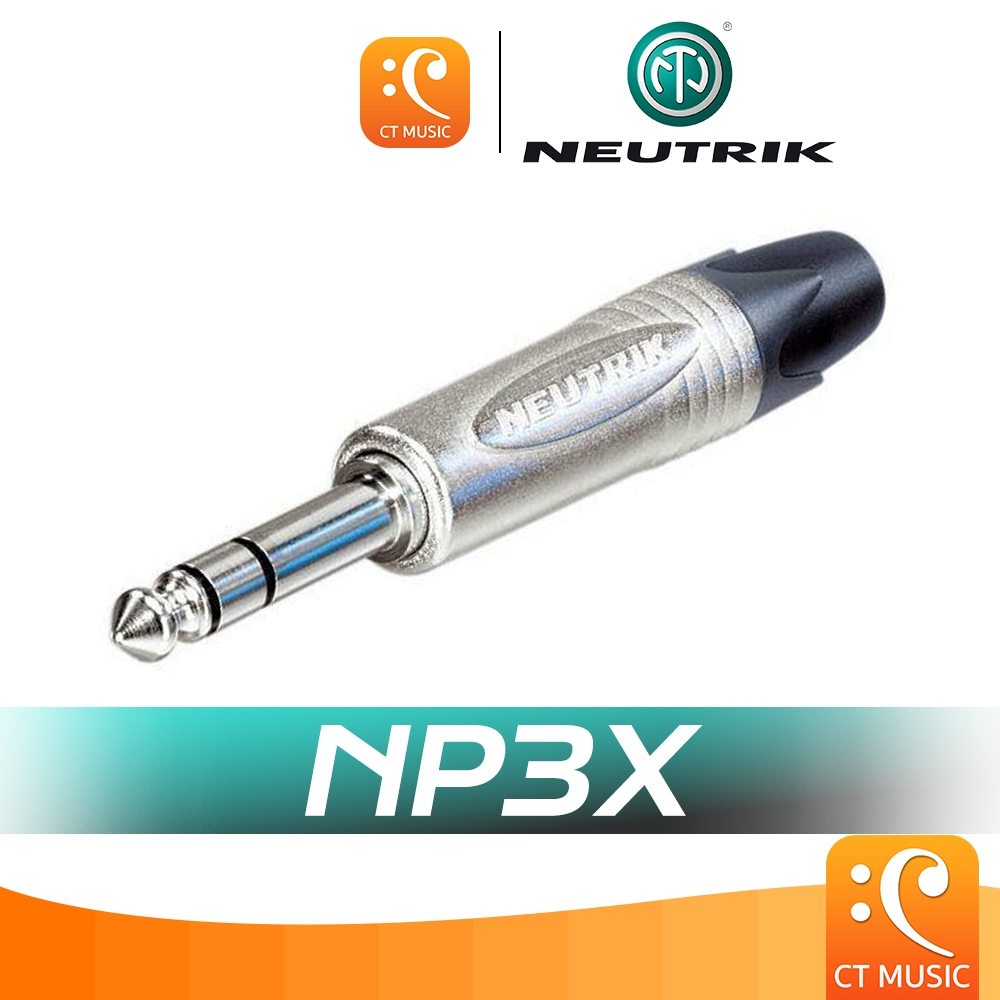 Neutrik NP3X Jack Head หัวแจ็ค TRS Balanced สายสัญญาณ NP3X 6.5 | Shopee ...